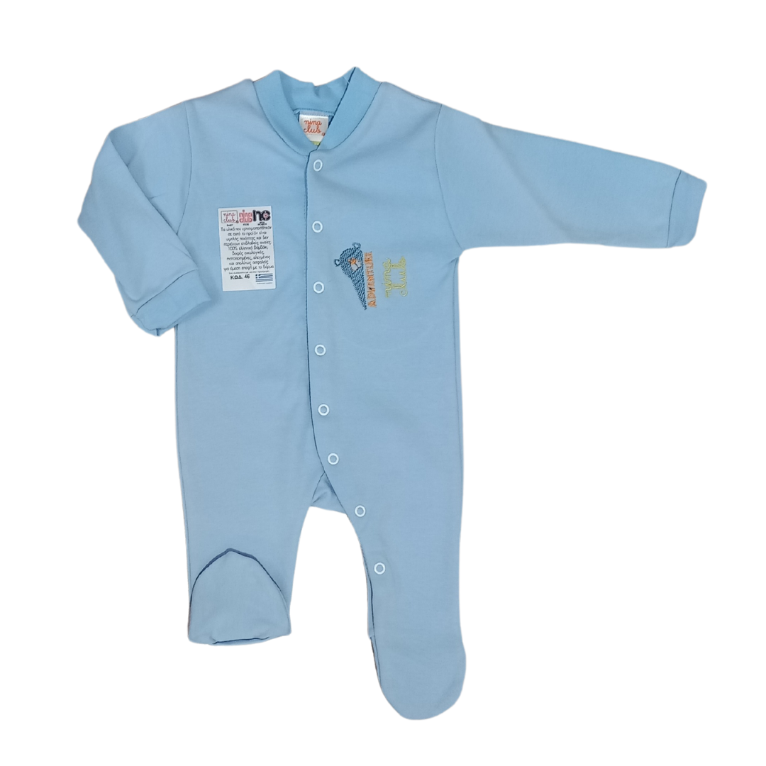 Βρεφικό Φορμακι Βαμβακερό Σιελ - Nina Club - MyHouseandKids – My House ...